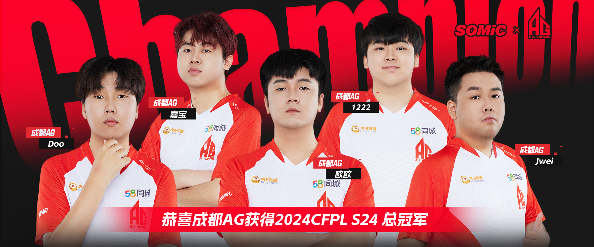 SOMiC 硕美科中文官方网站