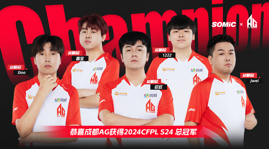 SOMiC 硕美科中文官方网站